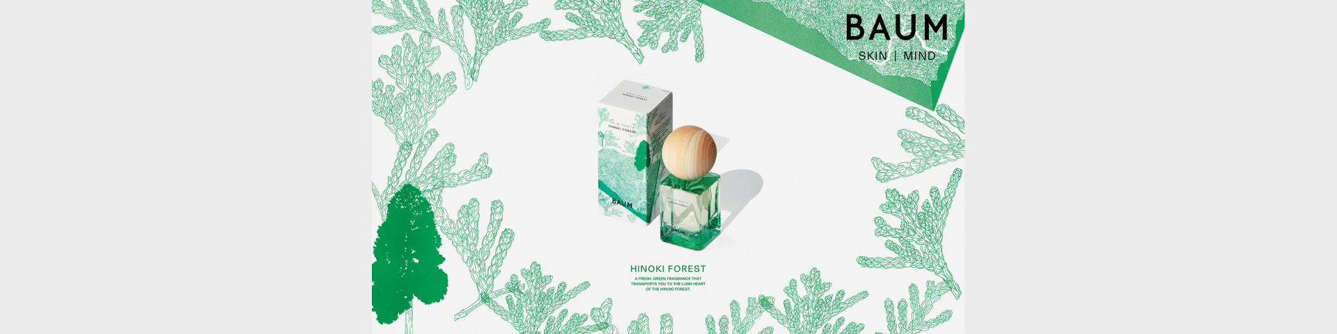 BAUMの通販｜資生堂オンラインストア